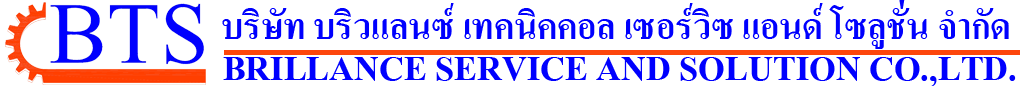 รับซ่อมบำรุงเครื่องจักร - Brillance Technical Service and Solution